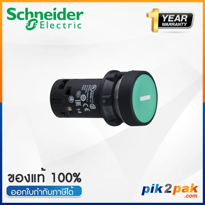 XB7NA31 : สวิตซ์ปุ่มกด-เด้งกลับ, Ø22mm, แบบพลาสติก, สีเขียว, 1NO ...