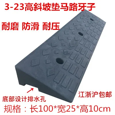 Rubber slope road10CMCar Step Board Rubber and Plastic Ramp Mat Ladder ...