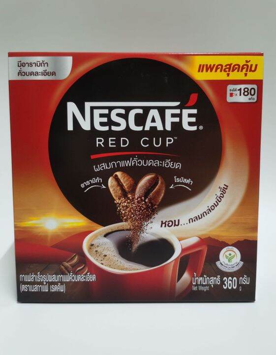 Nescafe red cup360g. | Lazada.co.th