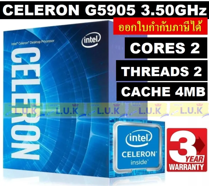 CPU (ซีพียู) 1200 INTEL CELERON G5905 3.50GHz ประกัน 3 ปี | Lazada.co.th