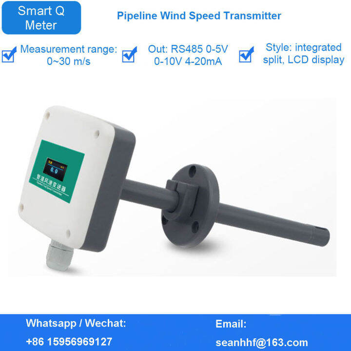 High quality Hot Sale Pipeline wind speed measuring anemometer wind ...