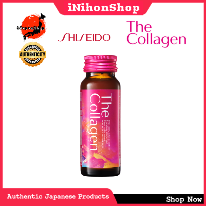 Shiseido The Collagen Bottle- One Bottle Only | Lazada PH