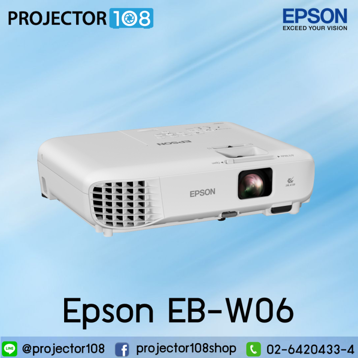Epson EB-W06 ความสว่าง 3,700 Lumens ความละเอียด WXGA LCD Projector การรับประกัน ตัวเครื่อง 2 ปี ...