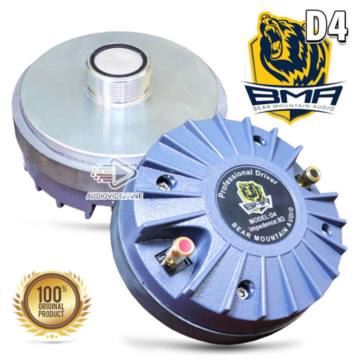 Driver Tweeter BMA D4 Original Compression Twiter Spul 1.75 in Model ...