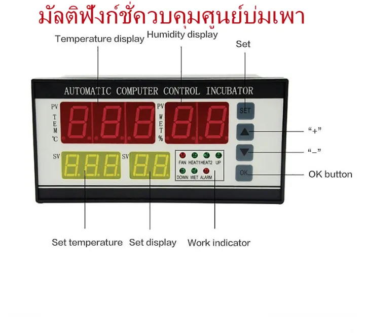 XM-18 มัลติฟังก์ชั่ควบคุมศูนย์บ่มเพา ตู้ฟักไข่ราคาถูก ะอัตโนมัติศูนย์ ...