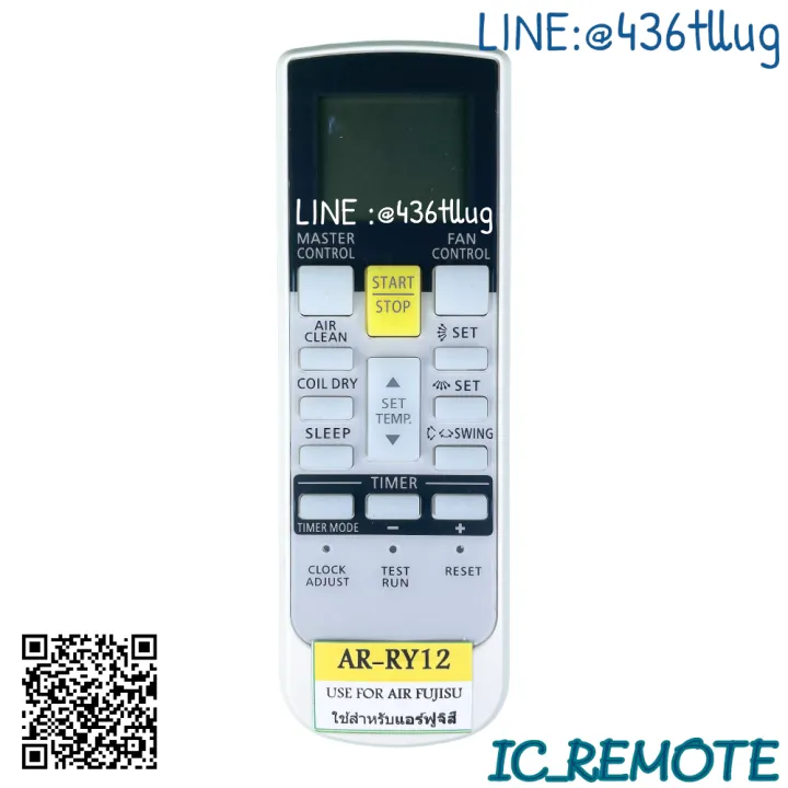 รีโมทแอร์ : ฟูจิซึ FUJITSU รหัส AR-RY12 ปุ่มใส สินค้าพร้อมส่ง | Lazada ...