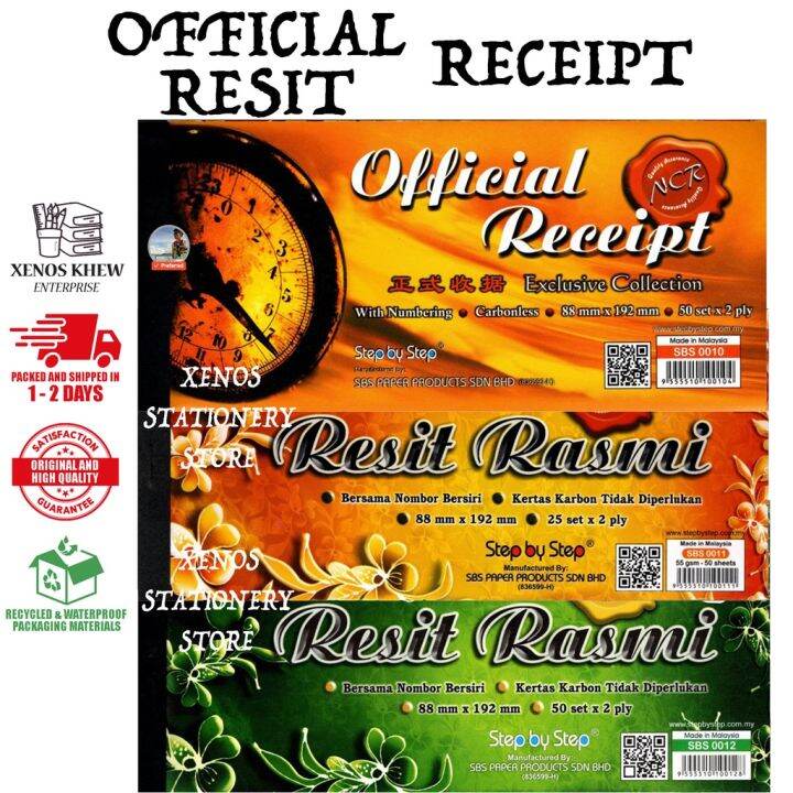 SBS0010 / SBS0011 / SBS0012 SBS NCR OFFICIAL RECEIPT BOOK / BUKU RESIT ...