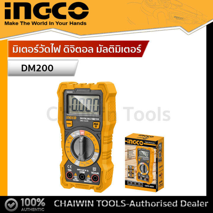 INGCO มิเตอร์วัดไฟ ดิจิตอล / มัลติมิเตอร์ รุ่น DM200 ( Digital Multimeter ) | Lazada.co.th