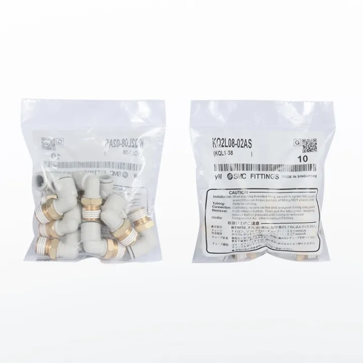 SMC original elbow quick plug external thread pneumatic joint KQ2L04 ...