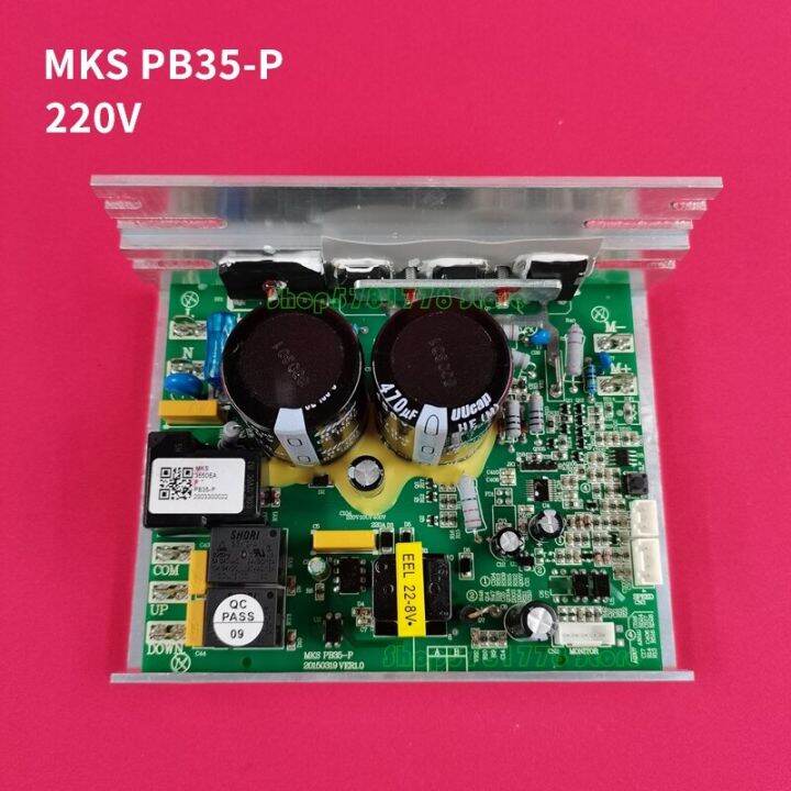 Original Treadmill Circuit Board Motor Controller MKS PB35-P For BH F12 ...