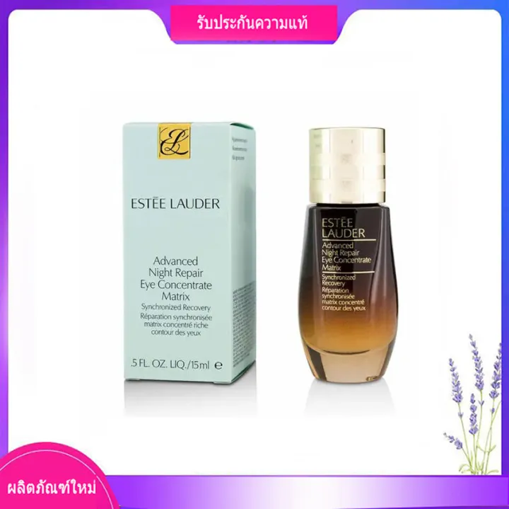 ANR Eye Concentrate Matrix 15ml ครีมบำรุงผิวรอบดวงตา | Lazada.co.th