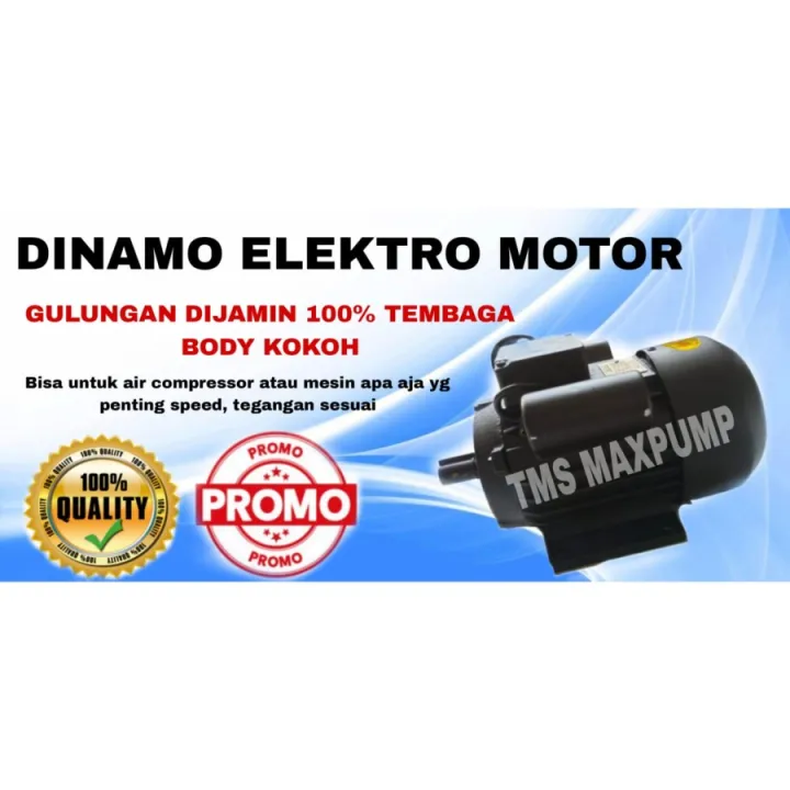 Dinamo Electro Motor 0.33HP 2860 RPM Dynamo Motor listrik Penggerak ...