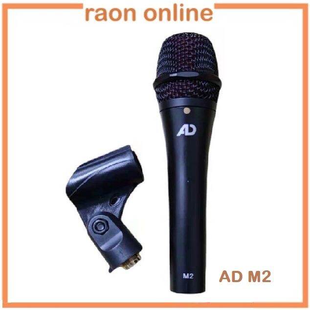 AD M2 MICROPHONE WIRED MIC | Lazada PH
