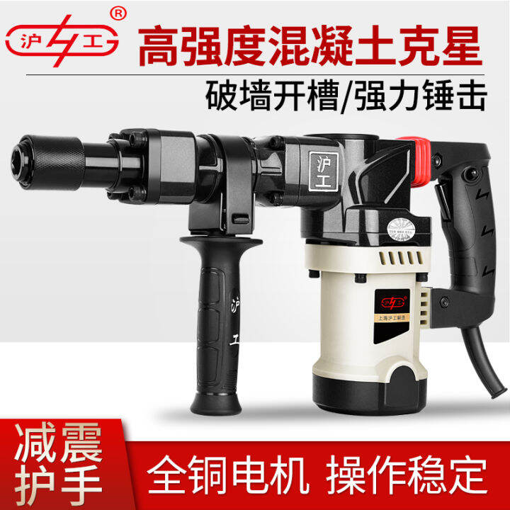 Hilti electric tool electric pickaxe single-use industrial-grade high ...