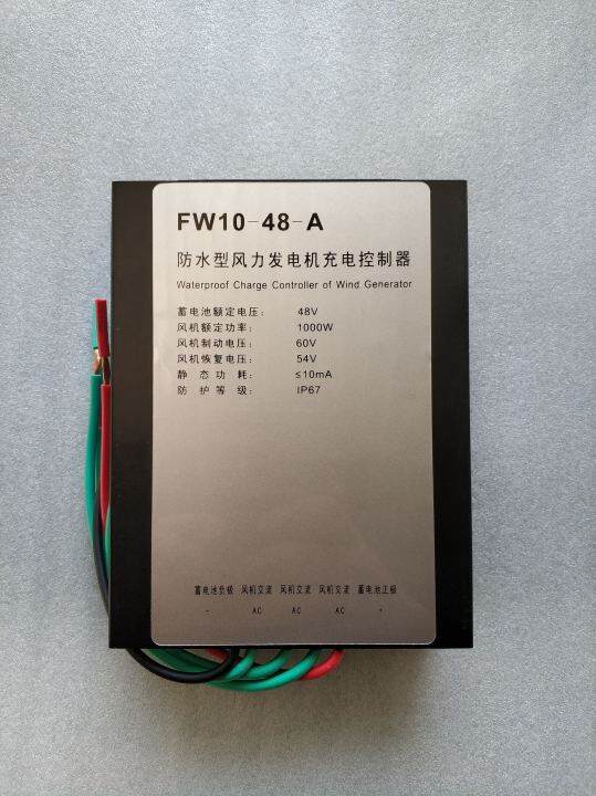 Outdoor waterproof wind generator charging controller ...