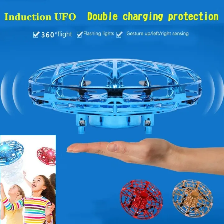 Super Discount Hand Flying UFO Ball LED Mini Induction Suspension ...
