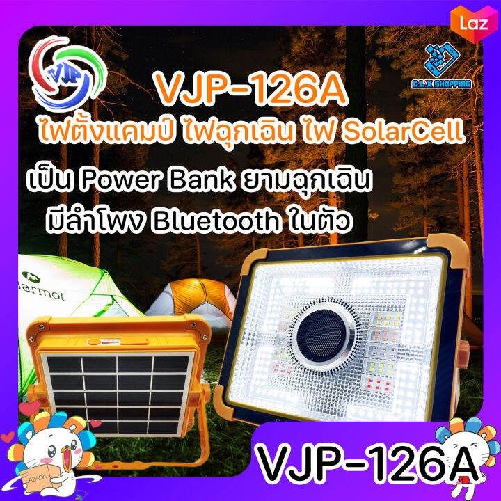 VJP-126A ไฟฉุกเฉิน ลำโพงบลูทูธ ไฟตามเพลง ไฟฉาย โซล่าเซลล์ 400W สปอร์ตไลต์ 4 สเต็ป ชาร์จมือถือได้ ...
