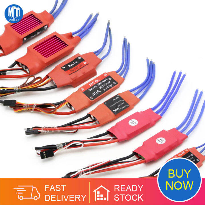 Simonk 10A 12A 15A 20A 30A 40A 50A 70A 80A เฟิร์มแวร์ Electronic Speed ...