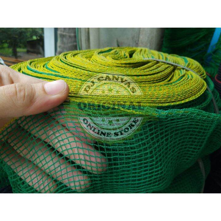 B54 4.5ft x 1meter Garden Net / Green house / All Purpose Net ...