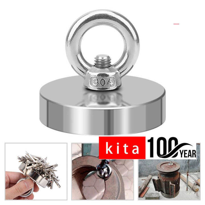 (( Strong Fishing Magnet 25mm Diameter )) ~~~ 17Kg Pulling Capacity ...