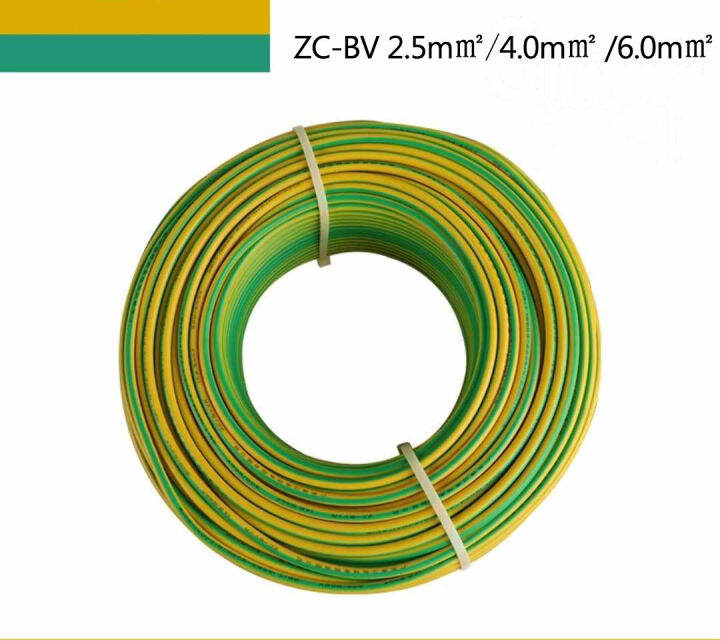 100 Meters Solid Pure Copper Grounding Cable /Grounding Wire ZC-BV 2.5m㎡4.0m㎡ 6.0m㎡ | Lazada PH