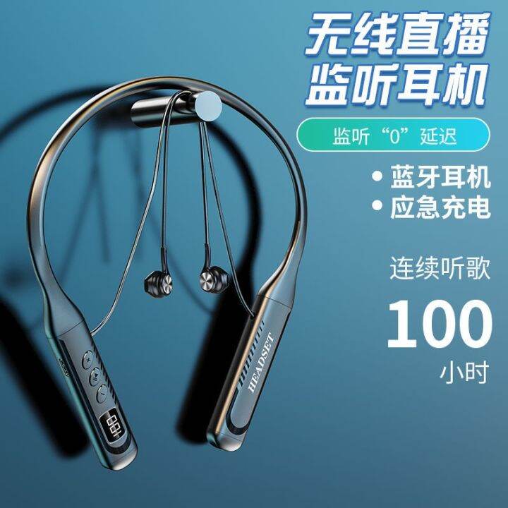 Live wireless headset bluetooth movement hang neck type super long life ...