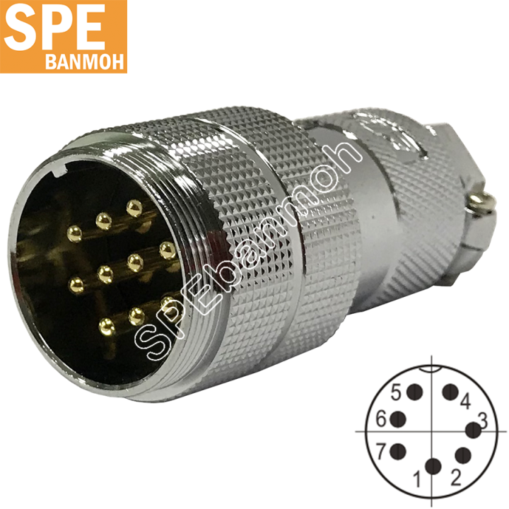 [ 1 ชิ้น ] GX30-PW-07 7P ผู้ต่อสาย | Lazada.co.th