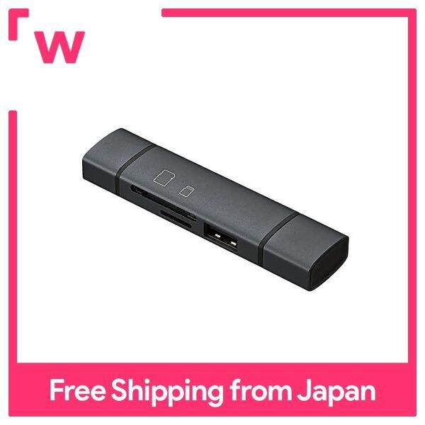 Nakabayashi Digio2 USB2.0 Type-C & A Aluminum SD Card Reader Gray Z8785 | Lazada PH