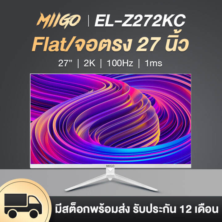 จอคอมพิวเตอร์ จอคอม 24/27นิ้ว IPSจอ Full HDจอมอนิเตอร์ sRGB99% จอคอม 2k ...