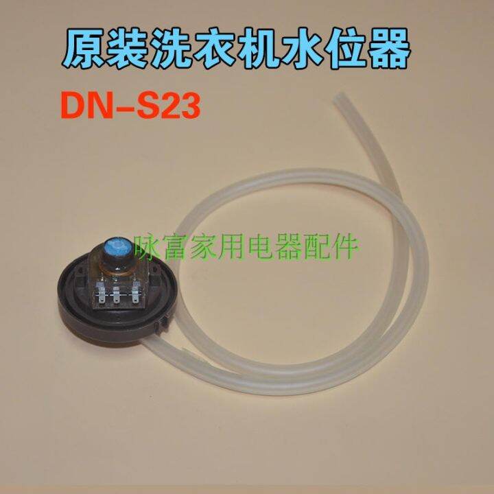 2022 High Quality new for Samsung washing machine DN S23 water level ...