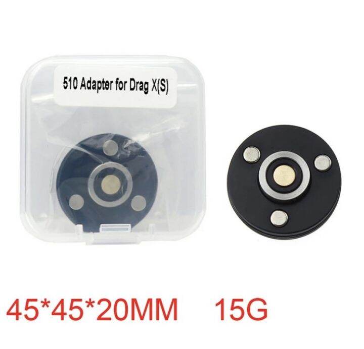 พร้อมส่งของอยู่ไทย หัวแปลง Adapter 510 DragS/DragX/Argus | Lazada.co.th