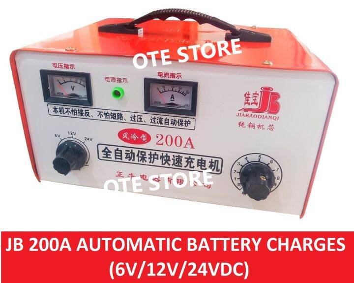 JB 200A AUTOMATIC BATTERY CHARGER (6VDC / 12VDC / 24VDC) (AUTO CUT-OFF ...