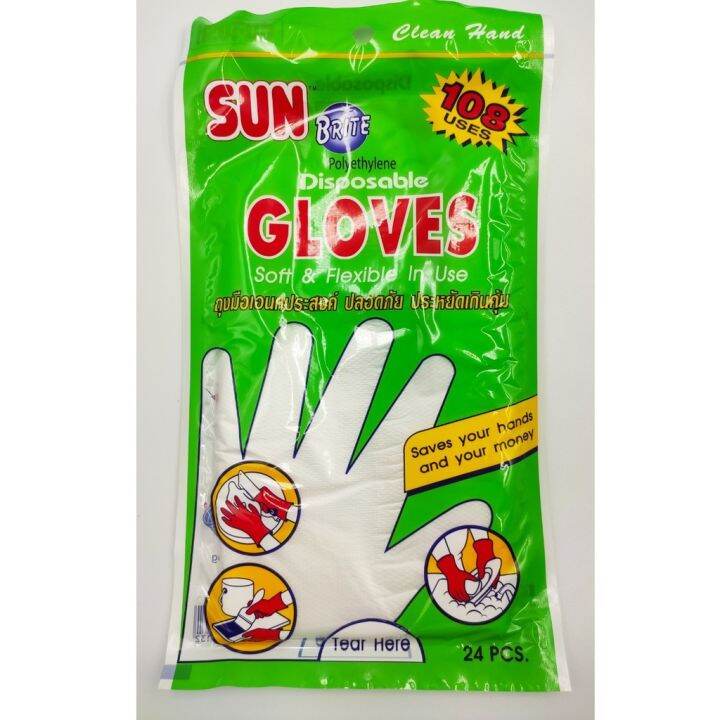 ถุงมือพลาสติกตราซันไบรท์(Sun Brite) 1 แพค มี 288 ชิ้น (1ซองมี 24 ชิ้น ...