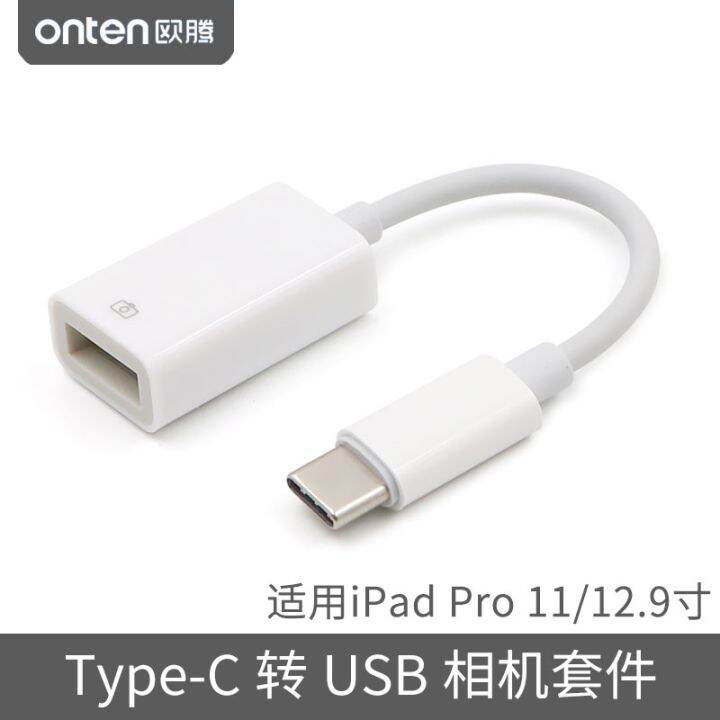 ☎ ∈ Type-C to USB Interface Adapter for iPad Pro 11-inch 12.9-inch ...