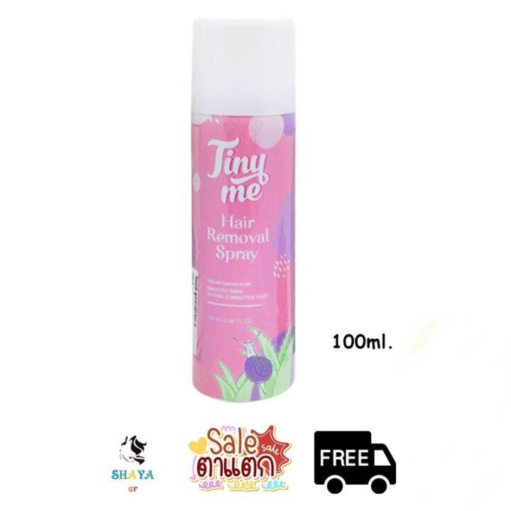 Tiny Me Hair Removal Spray 100ml. ไทนี่มี แฮร์ รีมูฟวอล สเปรย์กำจัดขน ง่ายๆใน5นาที แค่ฉีดแล้ว ...