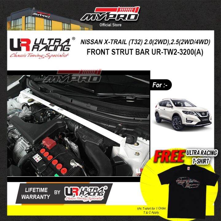 NISSAN X-TRAIL (T32) 2.0 '13 (2WD),2.5 '13 (2WD/4WD) Front Strut Bar UR ...