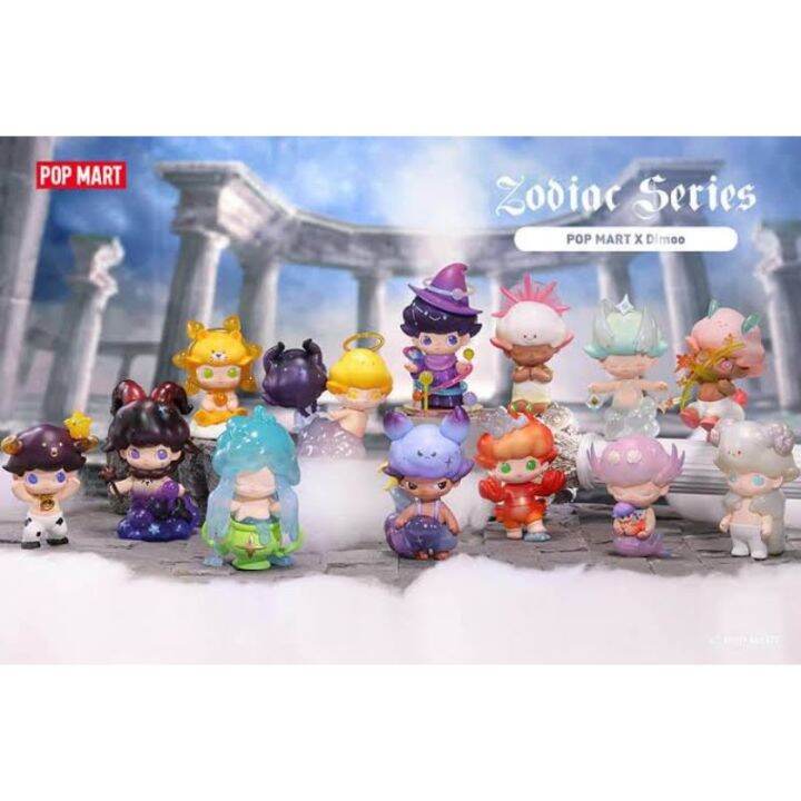 Popmart Dimoo zodiac series บริการเก็บเงินปลายทาง | Lazada.co.th