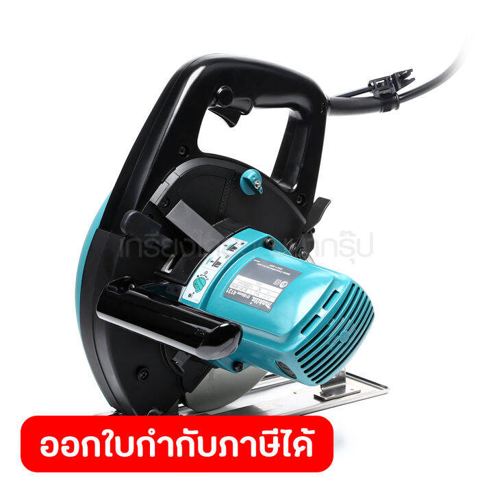 4131 METAL CUTTER | Lazada.co.th