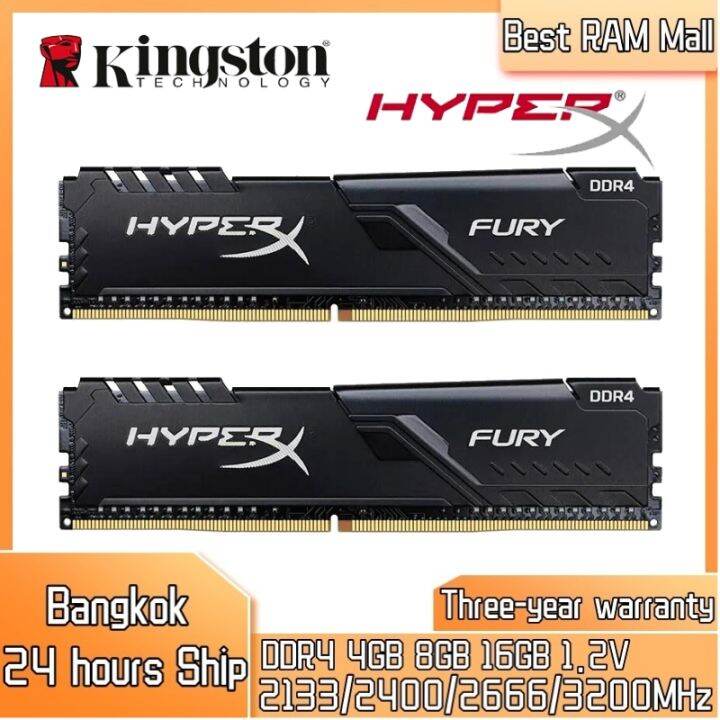 (จัดส่งในกทม.24ชม)Kingston HyperX Fury DDR4 RAM 4GB 8GB 16GB 2400MHz 2666MHz 3200MHz CL16 1.2V ...