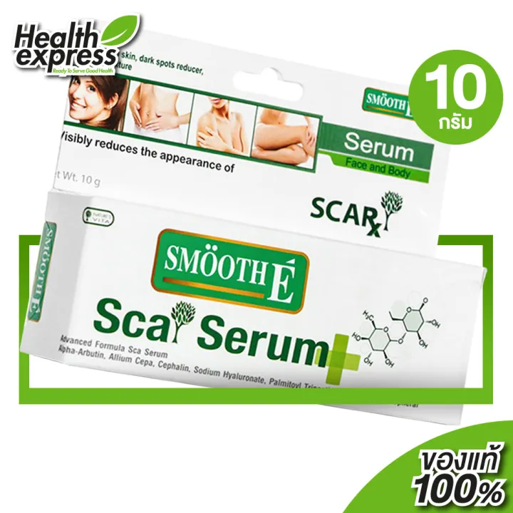 Smooth E Sca Serum Face and Body สมูท อี สกา เซรั่ม [10 g. - กล่องขาว ...