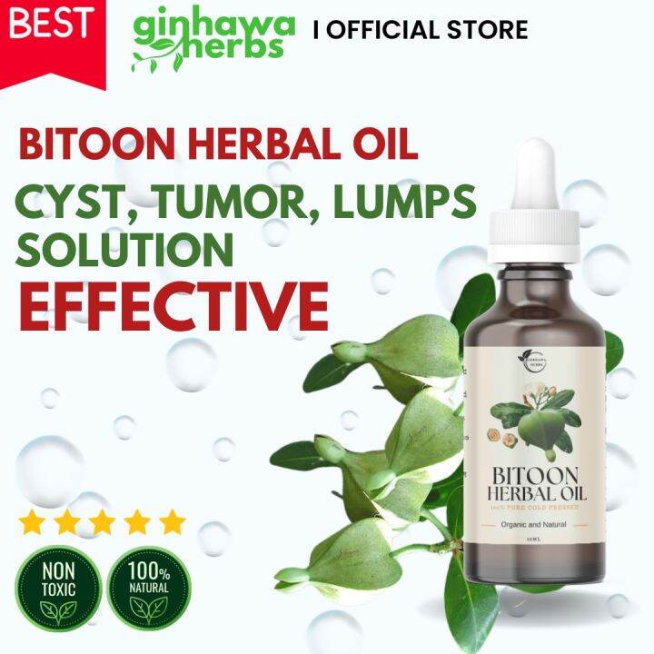 Bitoon Lipoma Removal Oil, Herbal And Organic, Swelling Ointmewnt Tumor ...