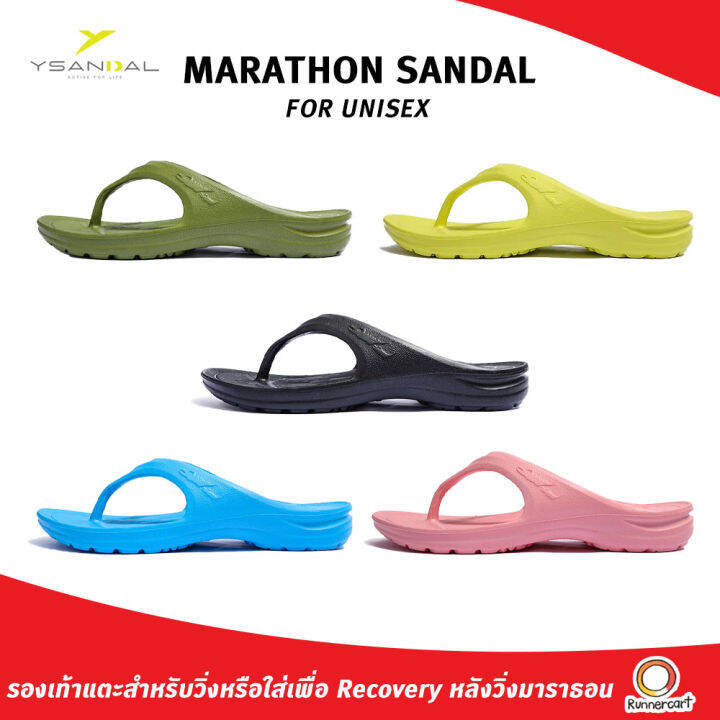 YSANDAL Marathon Sandal | Lazada.co.th