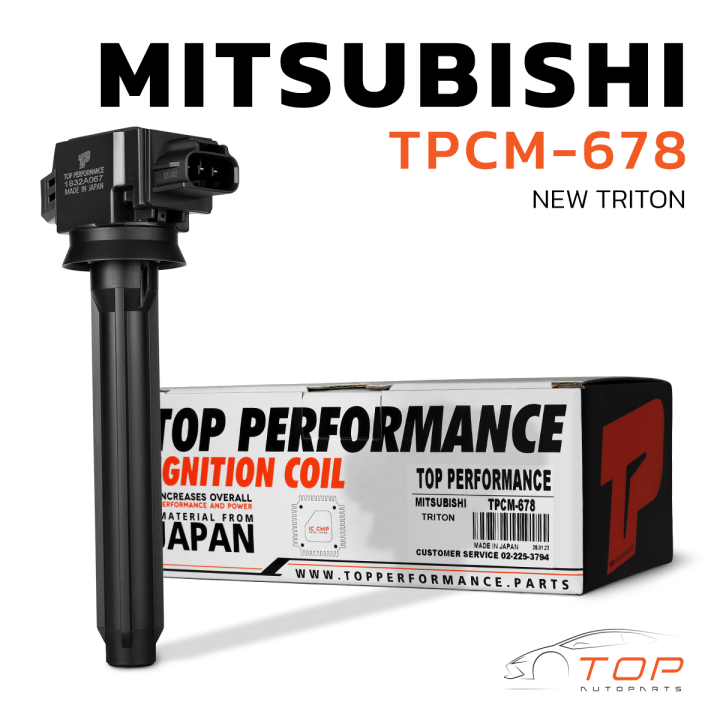 คอยล์จุดระเบิด MITSUBISHI NEW TRITON / เครื่อง 4G64 - ตรงรุ่น 100% ...