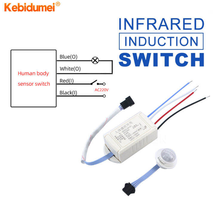 Kebidumei IR Infrared Body Motion Sensor Switch 220V Intelligent ...