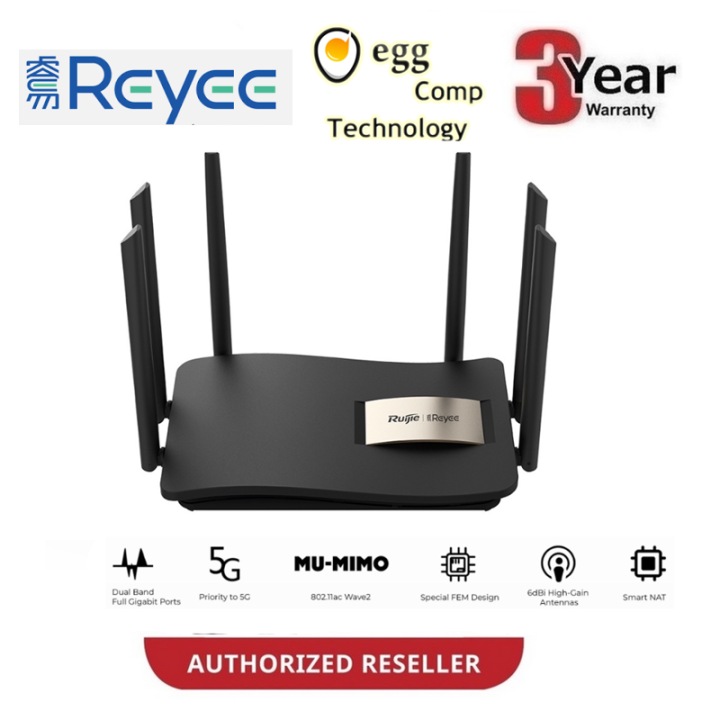 REYEE AC1300 DUAL BAND ALL-IN-ONE WIFI ROUTER RY-RG-EW1200G PRO | Lazada