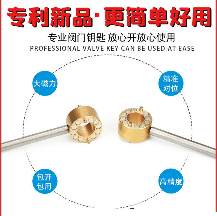 Valve key radiator special hexagon wrench exhaust valve tap water meter ...