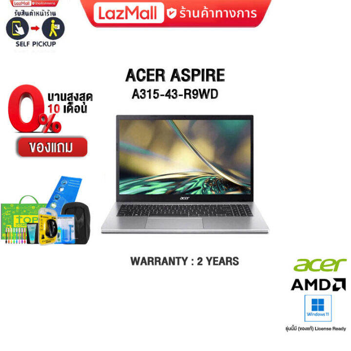 [ผ่อน0%10ด.][แถมเพิ่ม! PREDATOR SHOT][แลกซื้อKEYBOARD KB216/MOUSE MS116 ...