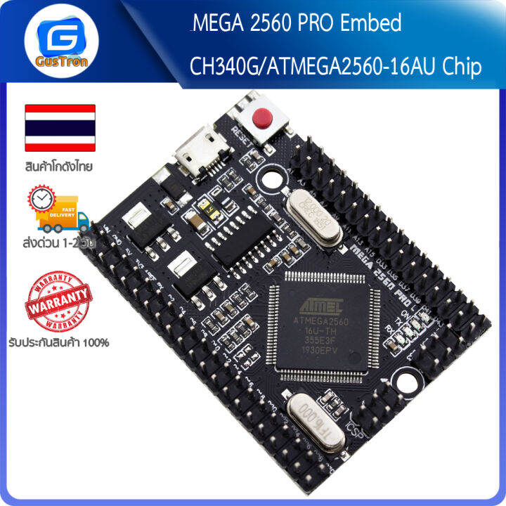 MEGA 2560 PRO Embed CH340G/ATMEGA2560-16AU Chip | Lazada.co.th