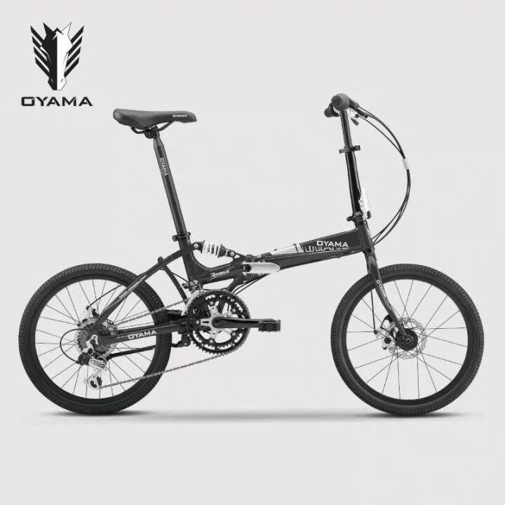 OYAMA DAZZLE M500D DISC 20" FOLDING BIKE | Lazada