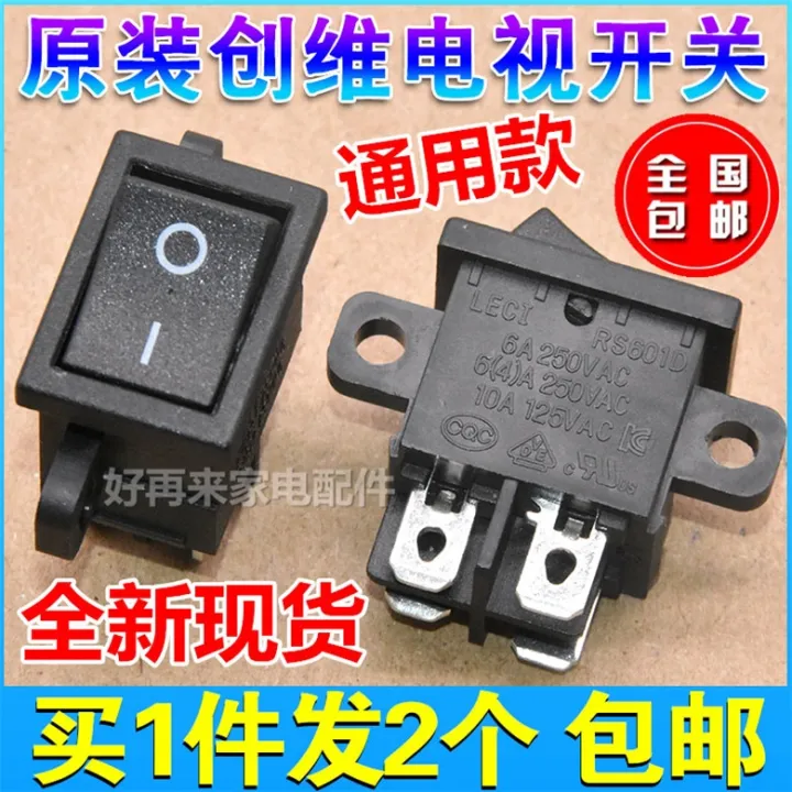 Original skyworth LCD TV power switch button for ship type switch ...